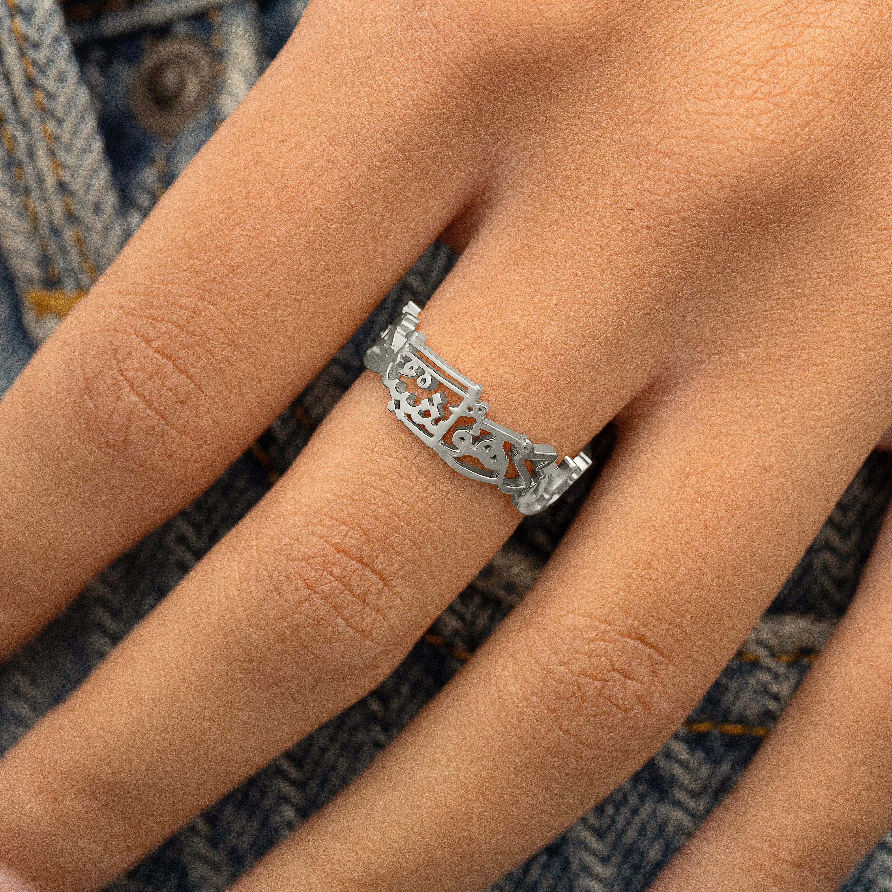 "Perhaps you dislike something which is good for you" Calligraphy Ring ...