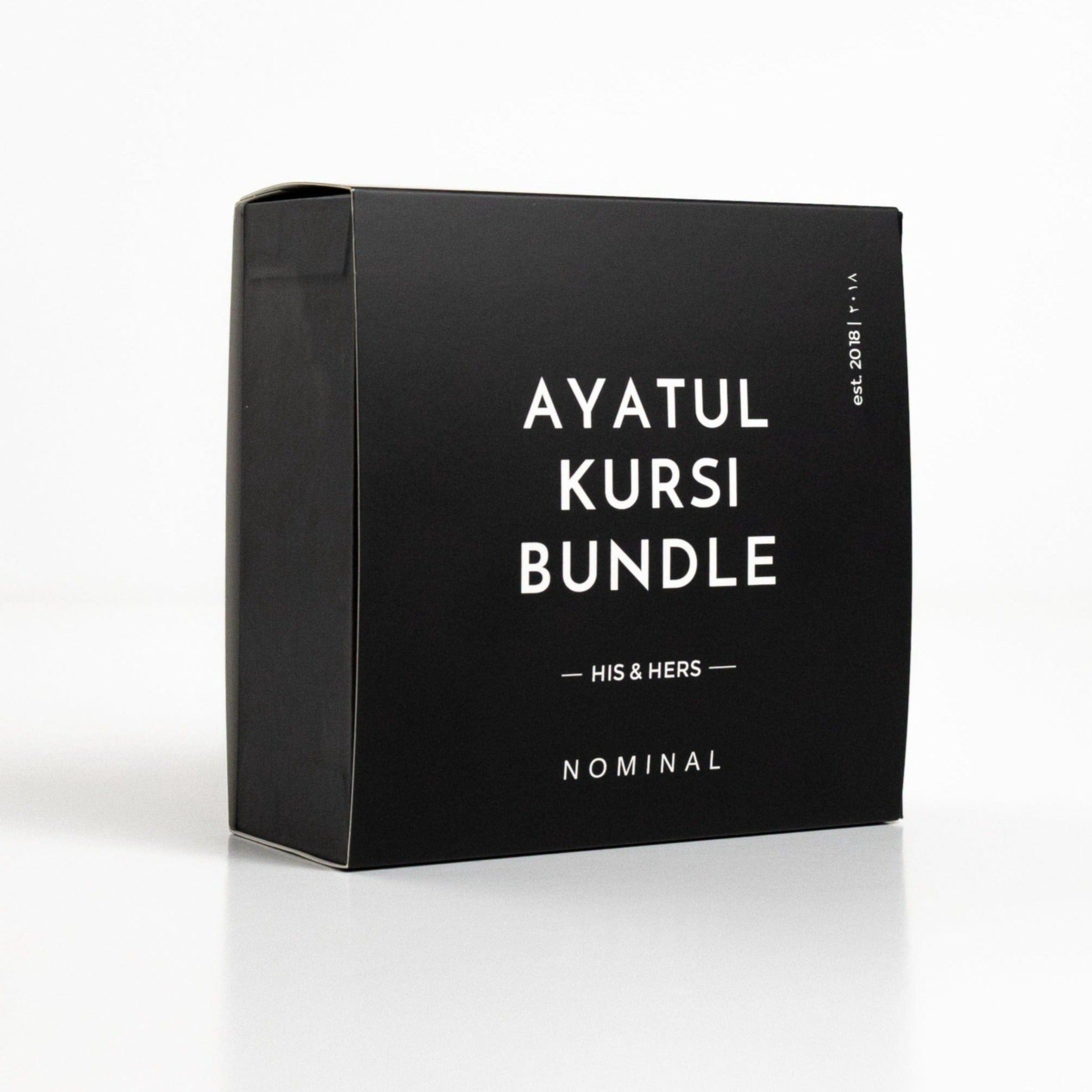 His & Hers Ayatul Kursi Gift Set | Nominal